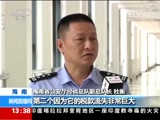 [新闻直播间]特大虚开增值税发票案告破:危害巨大 国家流失税款近70亿