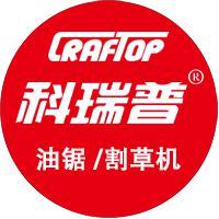 科瑞普油锯 