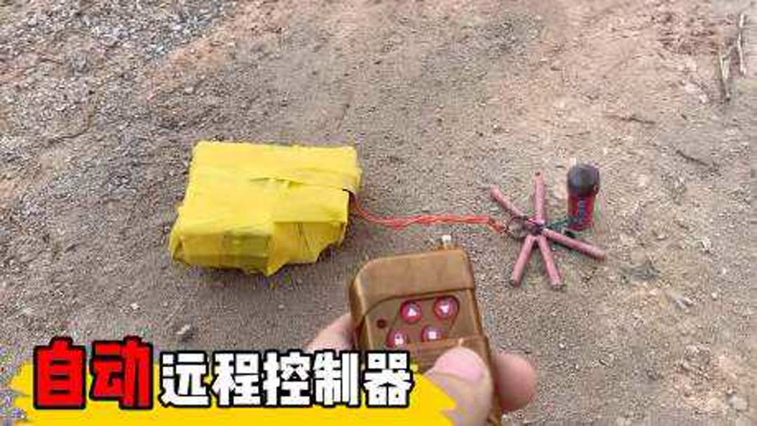 广东小伙制作“自动远程控制器”,网友直呼:以后玩耍安全多了
