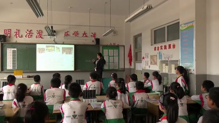 ...《亿以内数的认识》(含课件教案) 名师优质课 公开课 教学实录 小学...