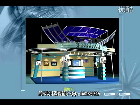 清华美院展示设计培训课程作业讲评