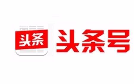 今日头条自媒体平台申请技巧01