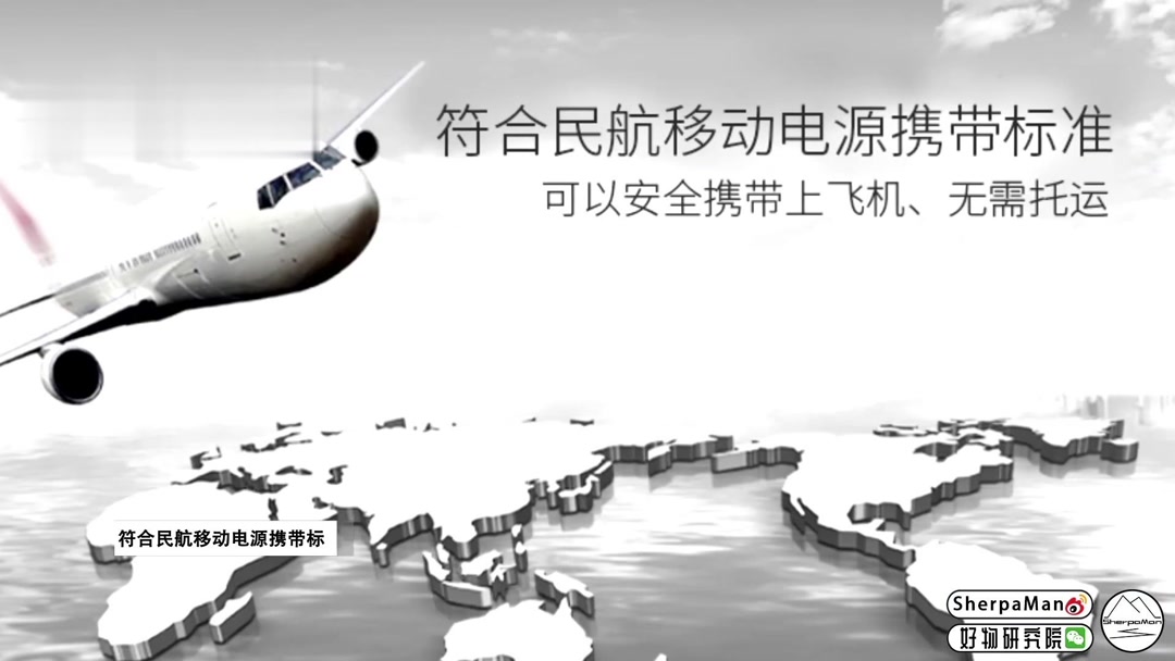 1小时充满电!南孚发布专业级笔记本充电宝