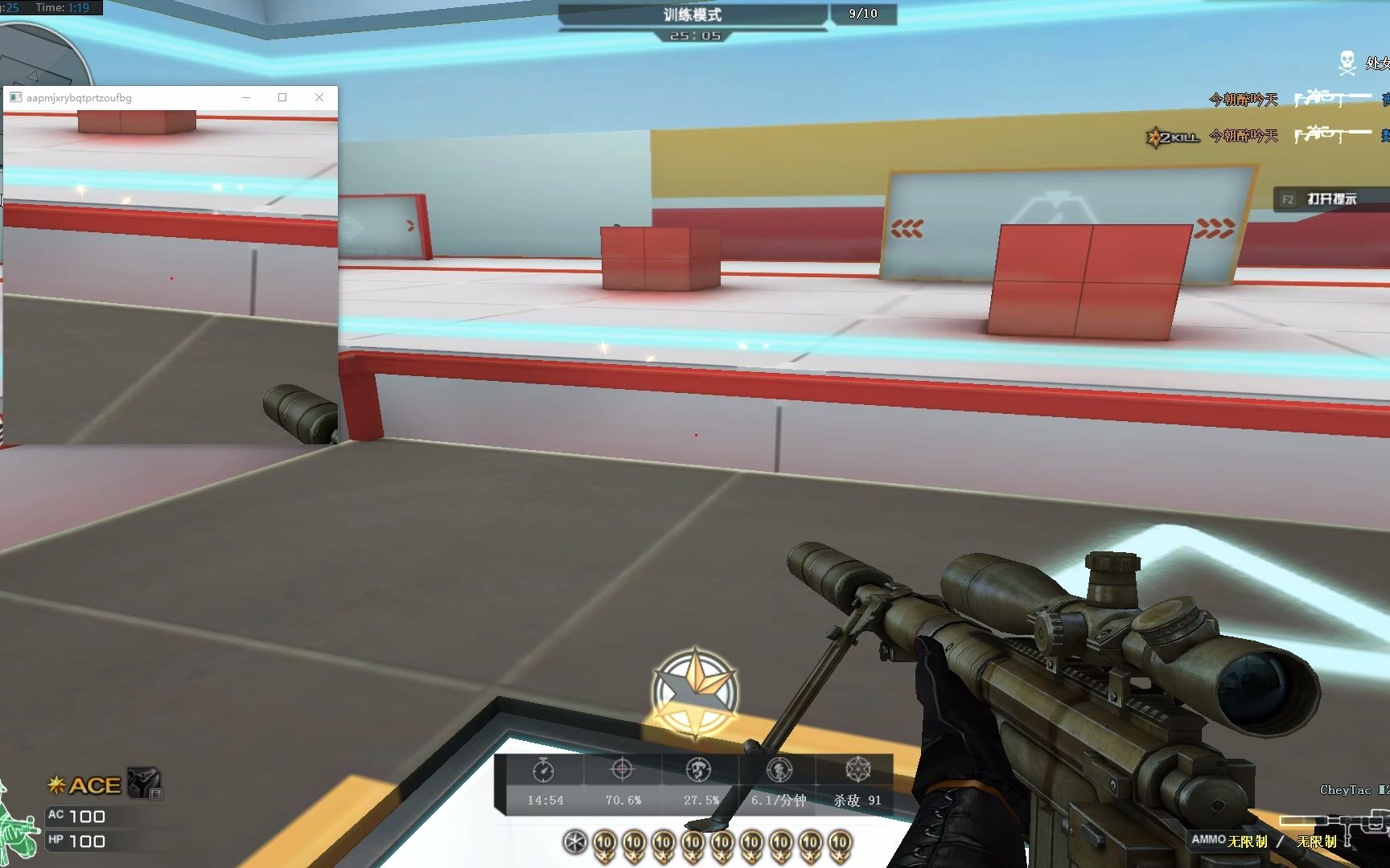 穿越火线CVC如何玩100%精准瞬狙教程