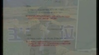 小学数学《年月日》教学实录及专家评课【贲友林】4(全国第十