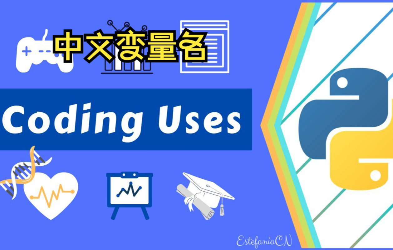 用中文变量名写一个合并手机app缓存视频的脚本[健忘程序员的一次性...