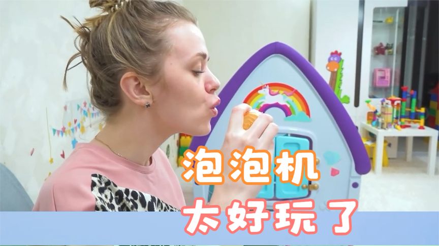 小朋友的泡泡机太好玩,朋友都羡慕坏了,自己做却没有那么好玩!