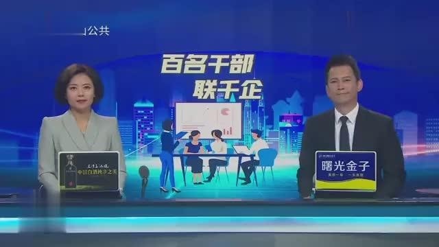 广东佛山市人力资源社会保障局电话