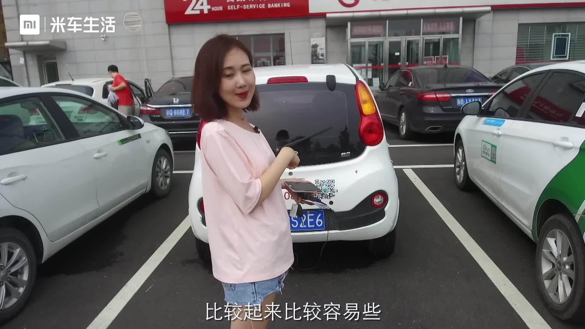 50元就能开走奔驰Smart,共享汽车真的便利又便宜?
