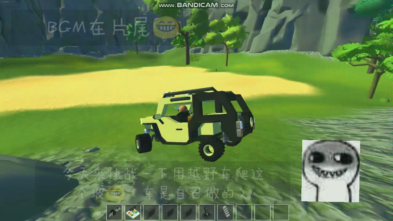 新手的时候做的车,配重之后上天入地稳如老狗!