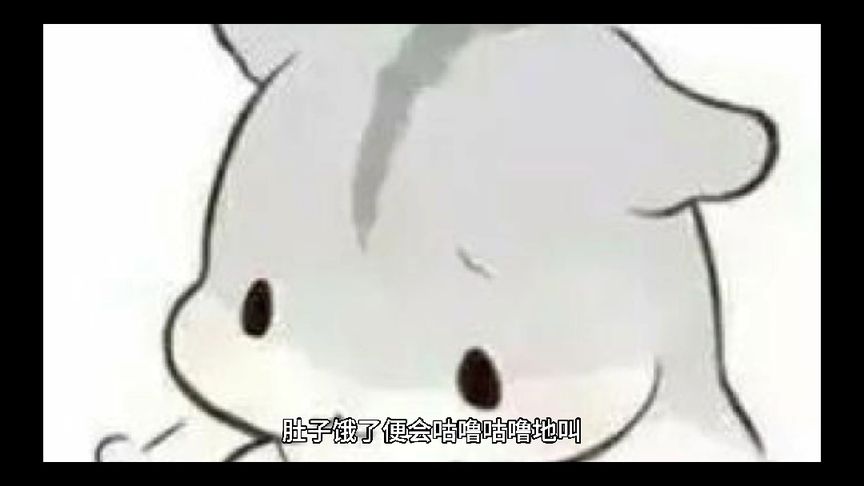 为什么人饿了肚子会咕咕的叫呢?