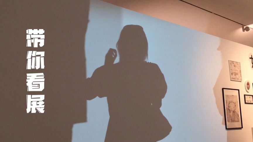 中央美术学院本科生毕业作品展第二期