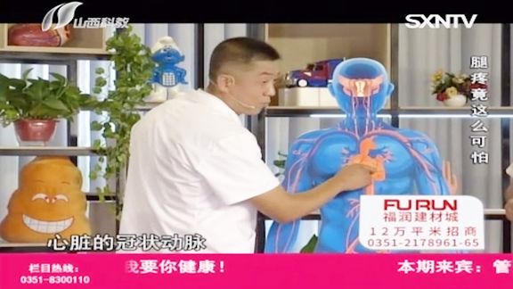 说出你的爱:警惕血管堵塞,专家用一张图说明血管堵塞利害关系