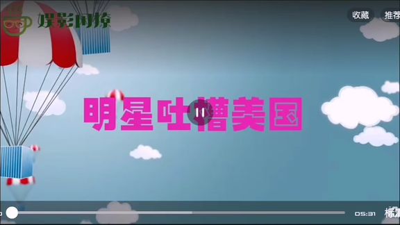 同样是撤侨,境遇咋那么不一样呢?