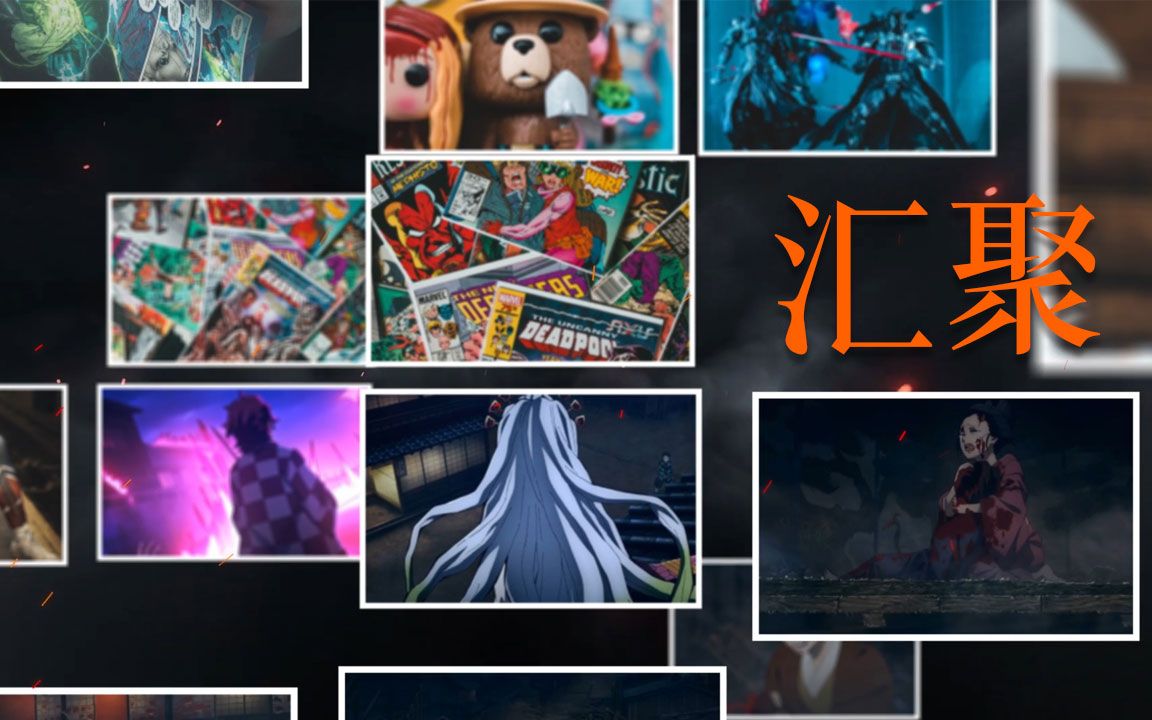 最快捷的方法制作照片汇聚特效 Transformer脚本