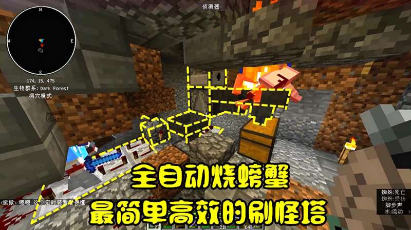 我的世界暮色联机24:制作最简单高效全自动刷怪塔,红石玩家自创