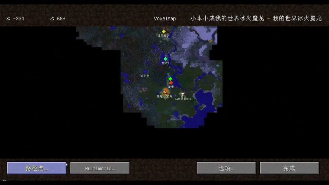 【我的世界】制作绿宝石植物