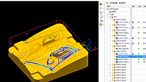 UG加工策略如何修改默认参数, 定制属于自己的模板
