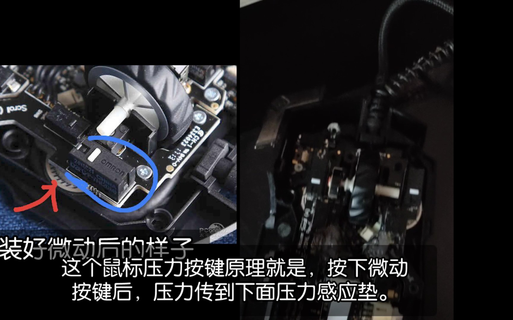 swiftpoint z鼠标 更换维修压力感应器,30元不到解决1000元问题,攻略