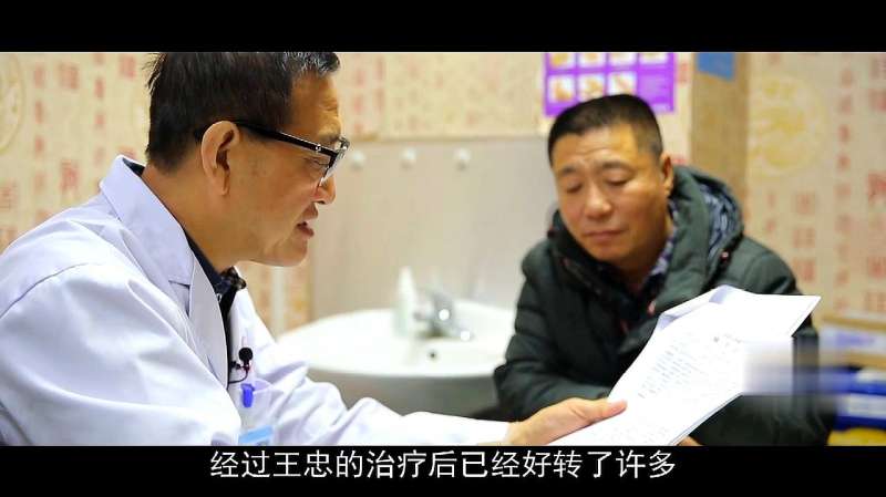 血管堵塞85%,无需手术,王主任治疗一个疗程后斑块减小