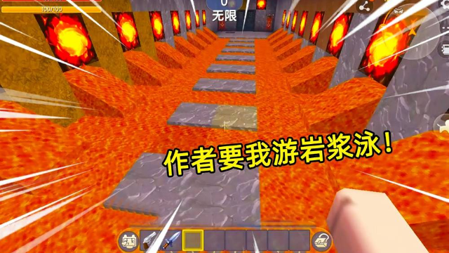 迷你世界:果果玩过最危险的酷跑,居然要游岩浆过去