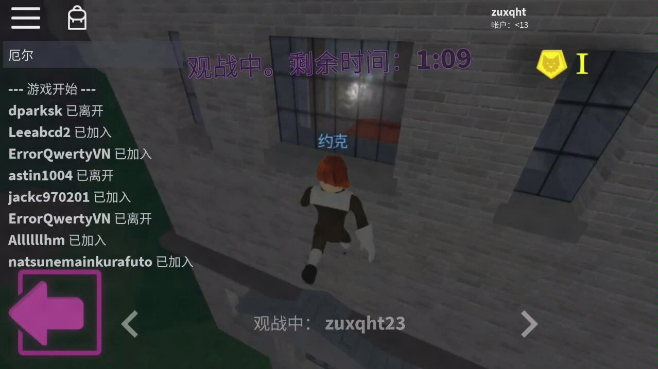 【奇迹小西233】rolbox狼人模拟器