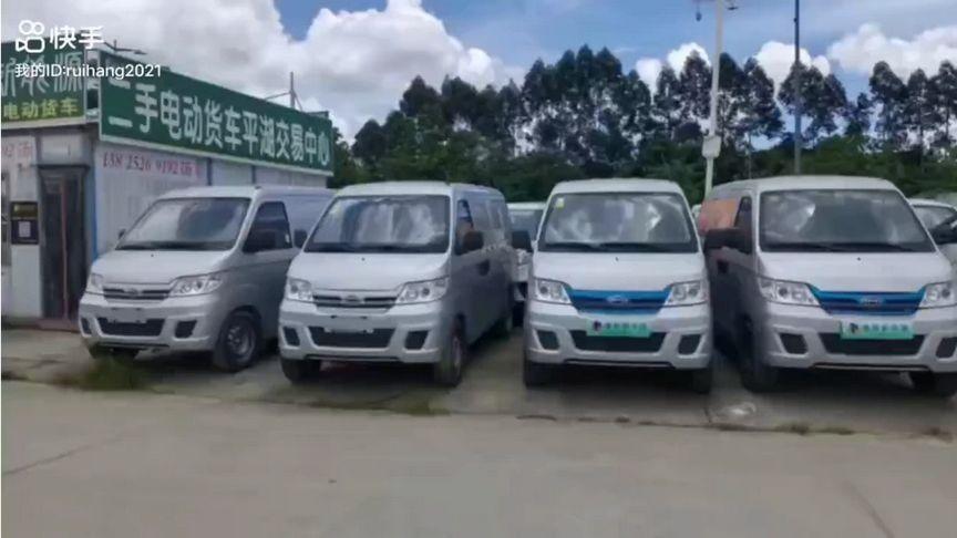 #上热门 #二手电动货车
