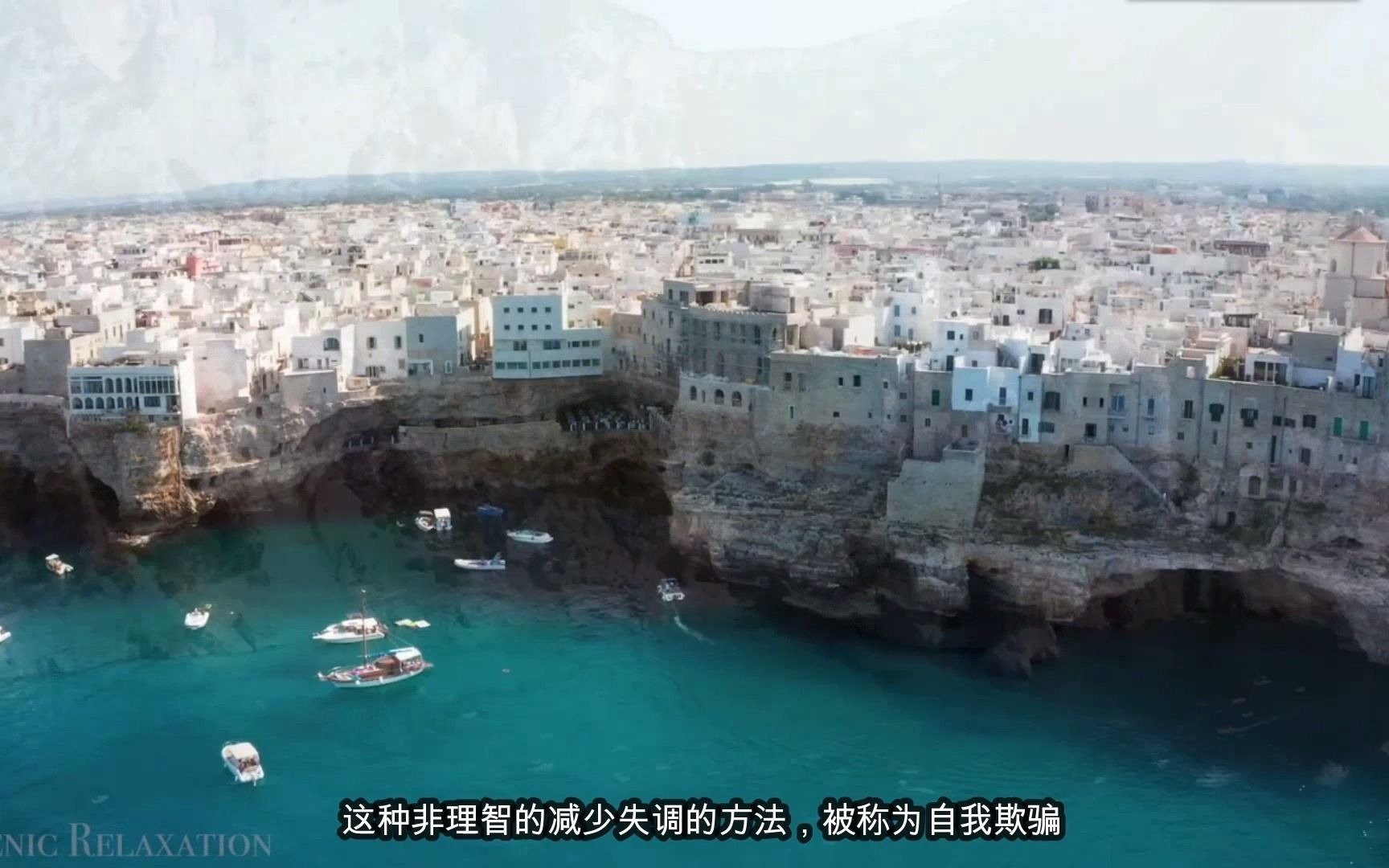 什么是认知失调?