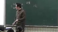 变与不变 简便运算总复习(第十批“浙江省特级教师”参评人选的课堂...