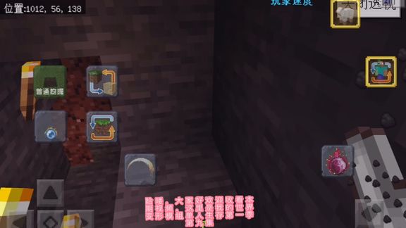 我的世界变形模组单人生存第一季第九集