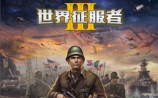 ...者3】之50年代的德意志第三帝国第四期:意大利战役暨斯大林格勒战役
