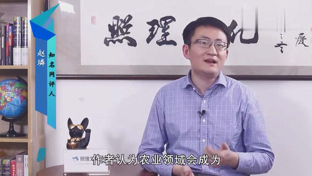 在科技发展迅猛的今天,农业会是我国科技发展的下一个爆发点吗?