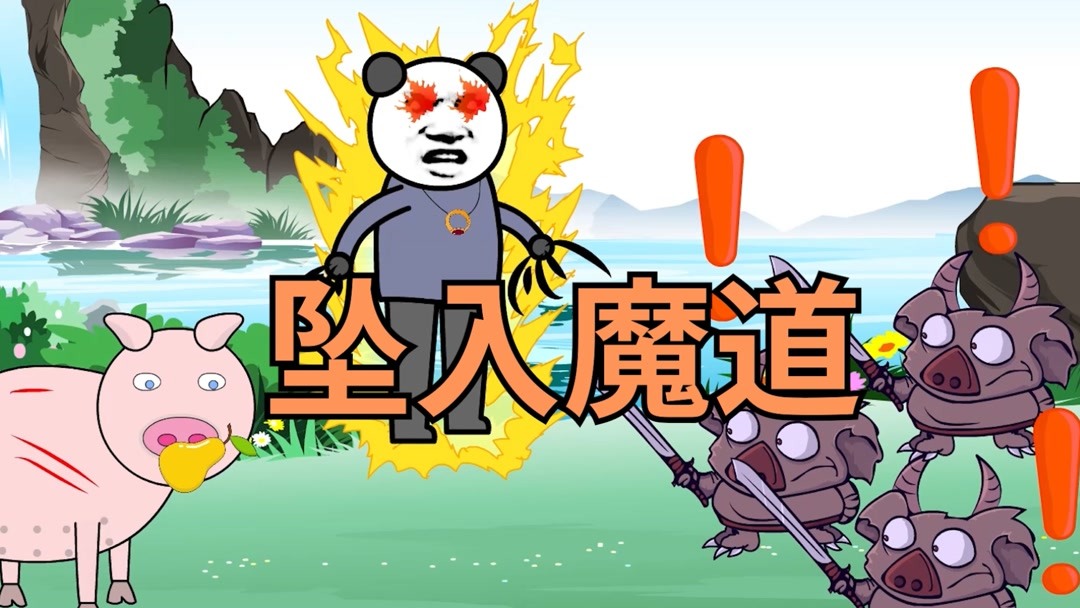 我穿越到了修仙世界,从废柴开练!