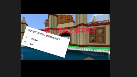 我的世界模组介绍