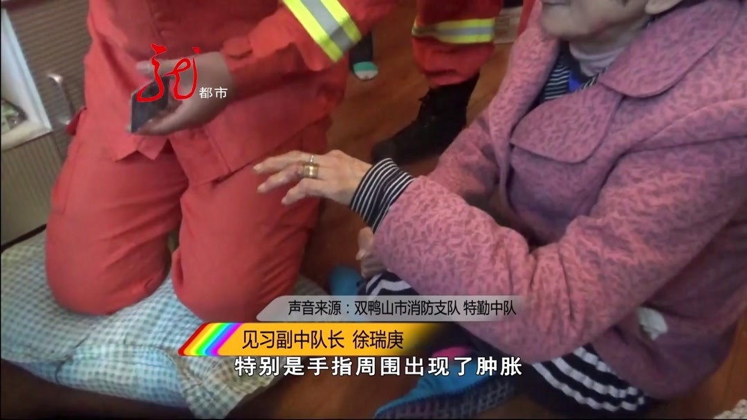 八旬老人闲着没事把管箍套在手指上 求助消防队员才摆脱困境