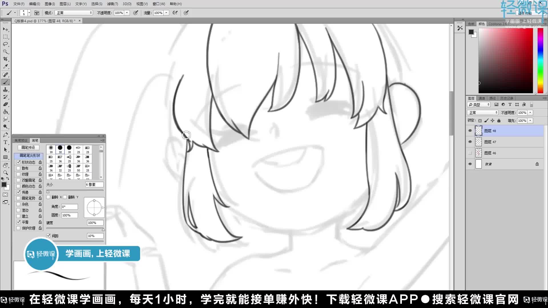 【精品】漫画入门开始画什么好 画漫画初级教程