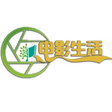 电影与生活的联系 