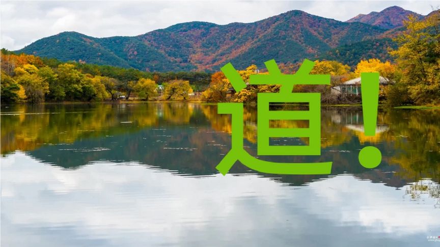 道!《伪都甘蔗的石斧》我的世界修仙之旅完结