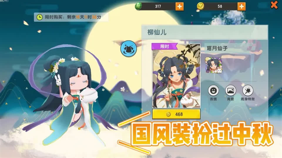 迷你世界:灯灯解锁新装扮,成为迷你村最国风的人