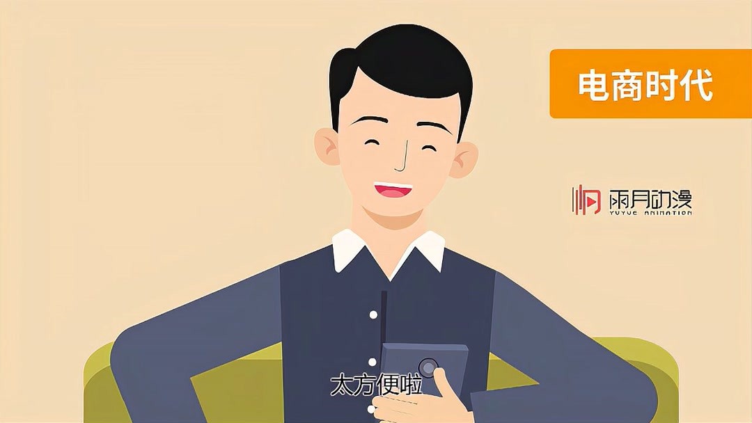 用MG动画介绍app是怎样一种体验?你会选择用MG动画来介绍产品吗