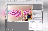 变形文字用ps制作,自己也可以创造字体了