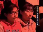 开讲啦:俞敏洪-谈中国教育 高清