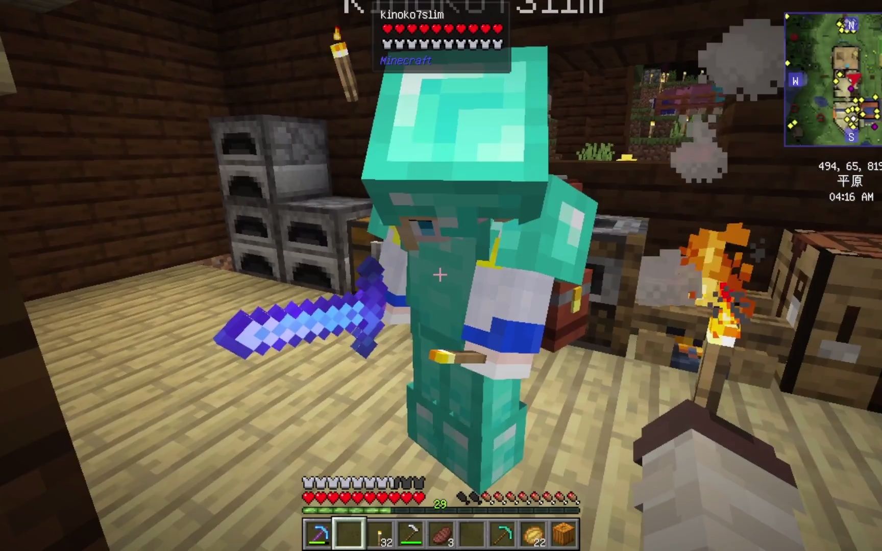 【Api/c酱/闻香/KB生肉片】你是谁