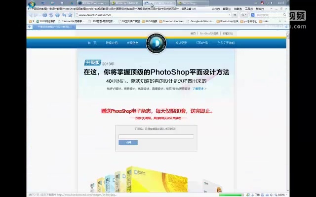 ps模板 ps怎么用 ps图层样式 ps怎么用教程