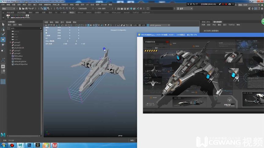 06.机械模型制作六丨MAYA次世代模型制作流程丨MAYA机械模型制作