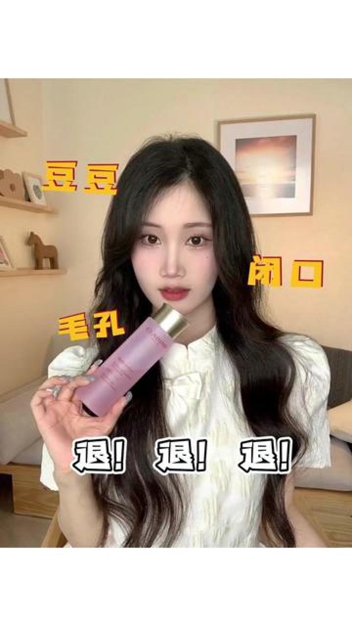 肌龄不等于年龄,分龄护肤才是正确选择#娇韵诗分龄精华水