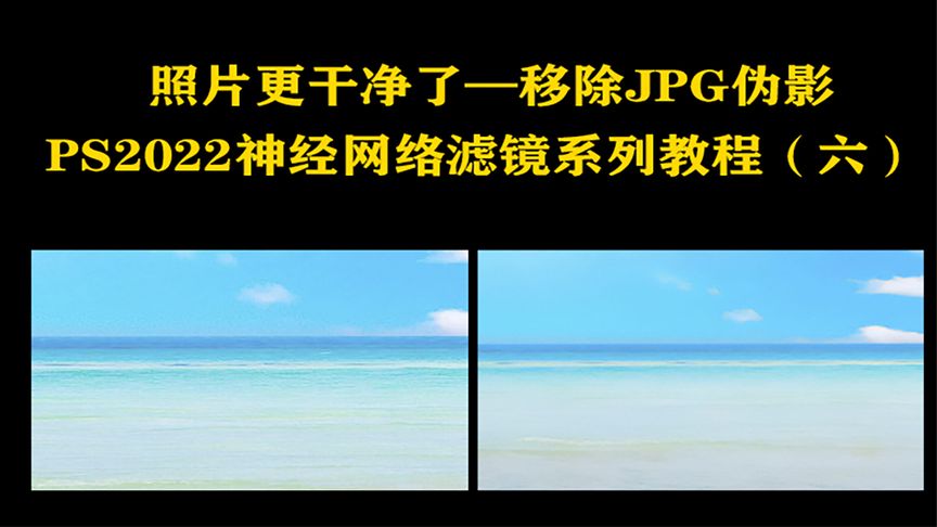 神经网络滤镜系列教程-超级缩放@