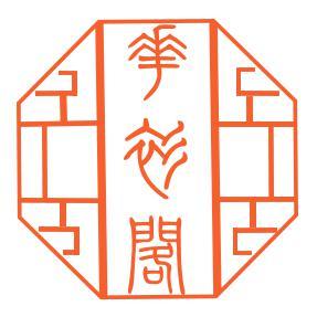 花衫阁设计分享 