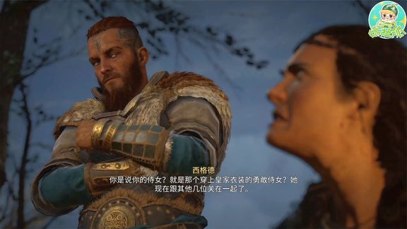 刺客信条 英灵殿 最高难度 流程实况16