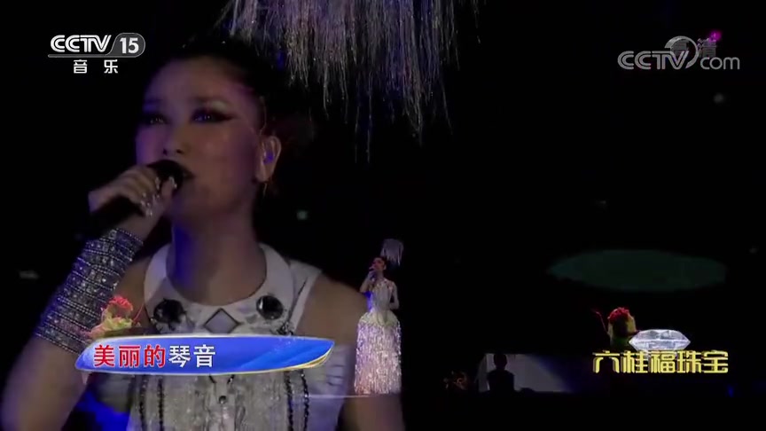 《荷塘月色》演唱:凤凰传奇